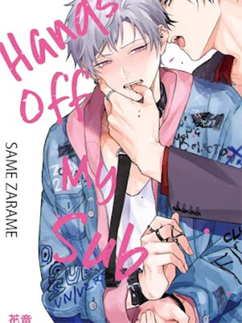 Đọc Truyện Ore no Sub o Abaku na Chapter 1 Tiếng Việt | hiTruyen - Hi Truyện