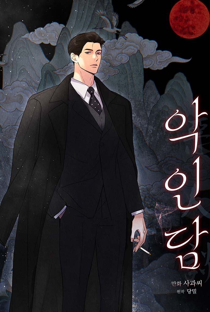 Đọc Truyện BẢN CHẤT TÀ ÁC Chapter 1 Tiếng Việt | hiTruyen - Hi Truyện