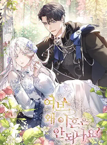 Đọc Truyện Chồng Ơi, Tại Sao Chúng Ta Không Thể Ly Hôn? Chap 43 Tiếng ...